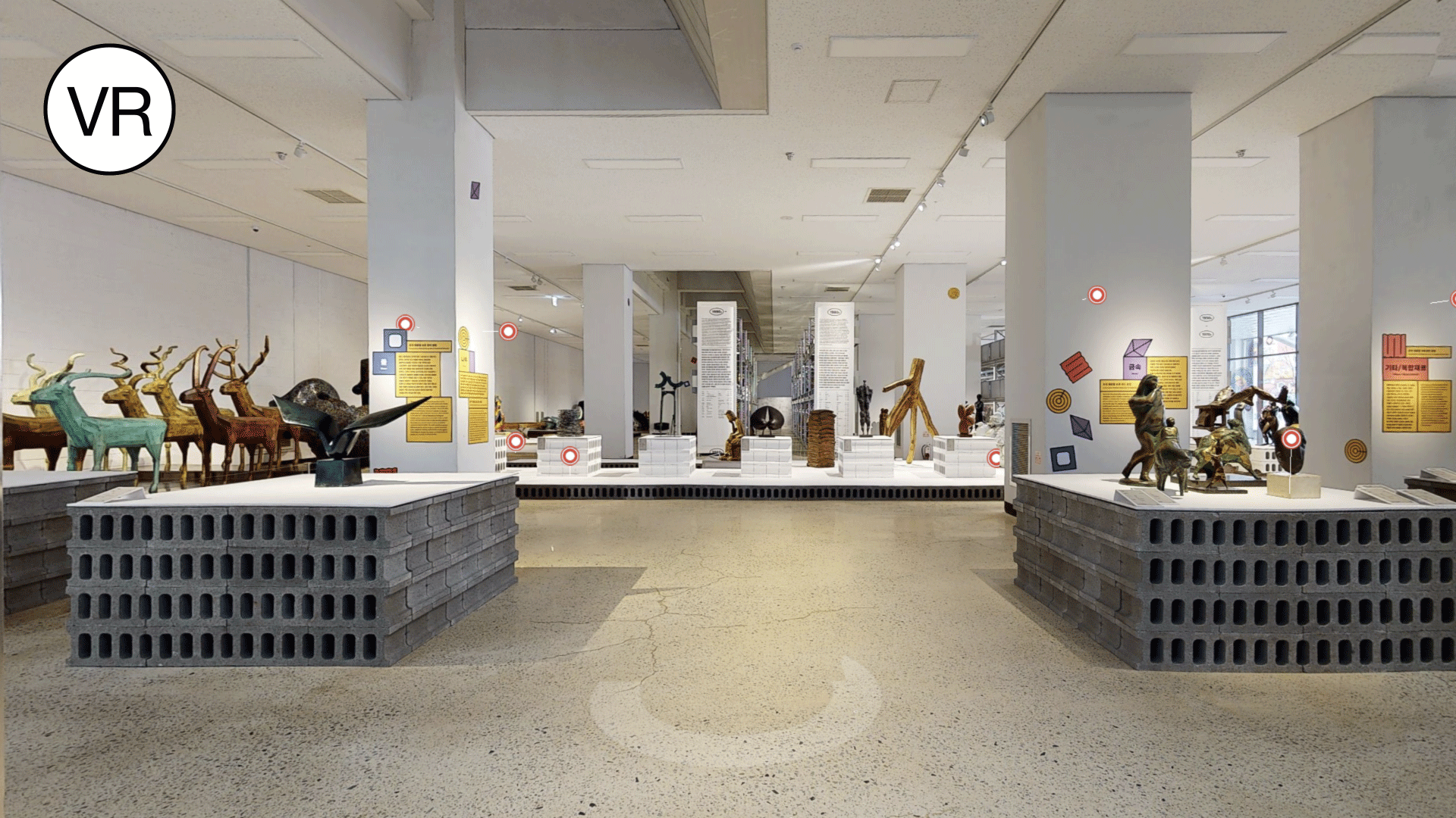 국립현대미술관