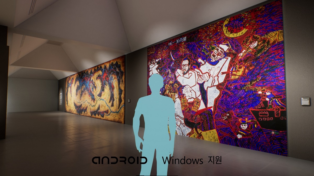 국립현대미술관