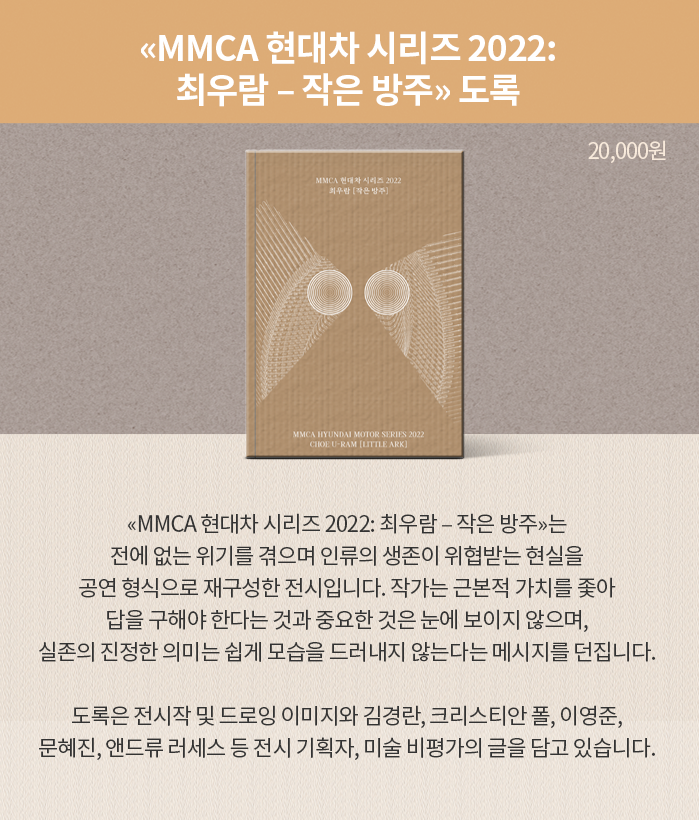 국립현대미술관