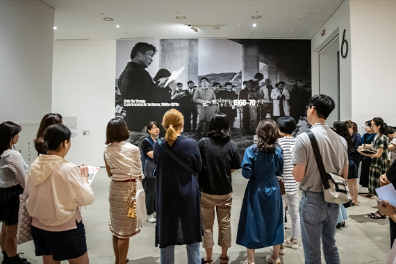 국립현대미술관