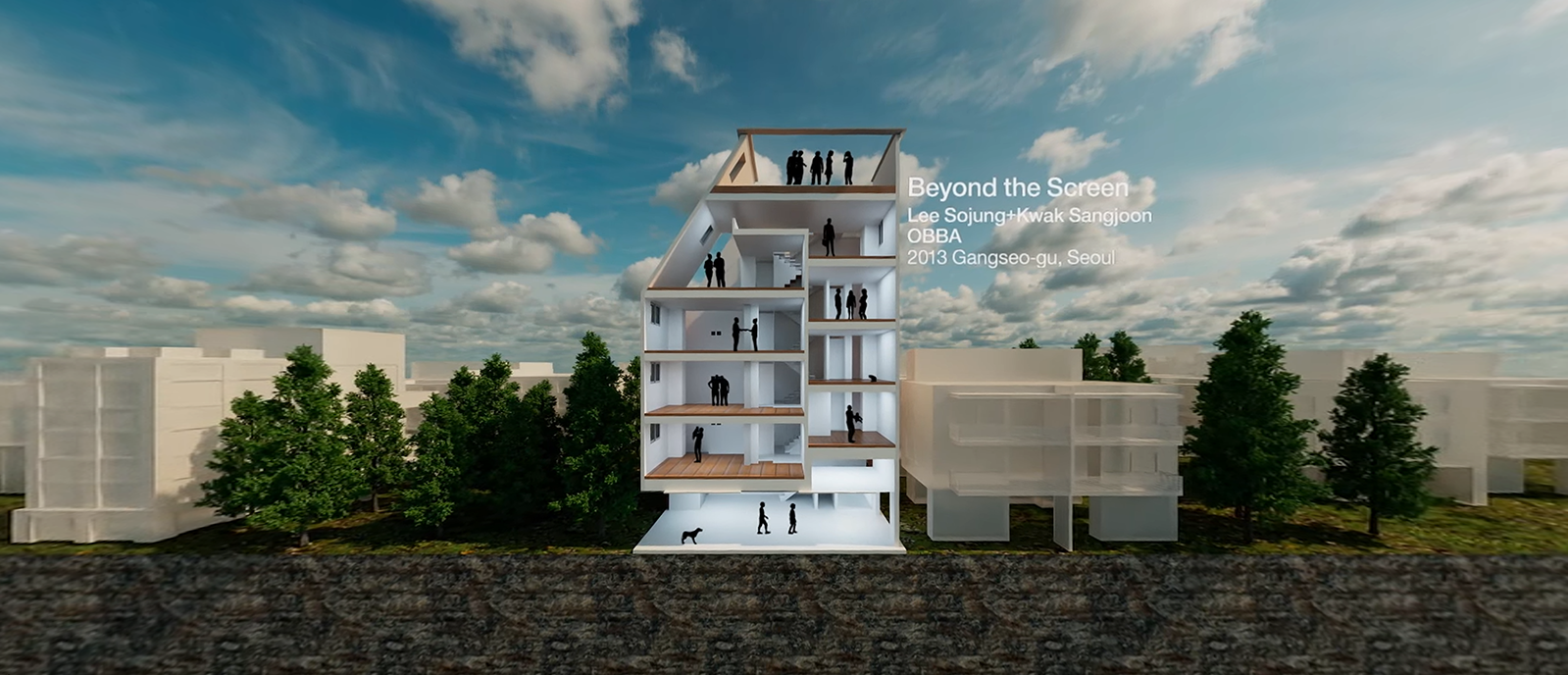 국립현대미술관