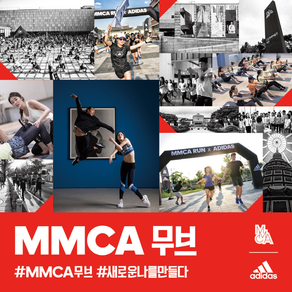 국립현대미술관