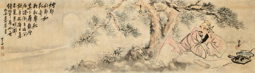 국립현대미술관