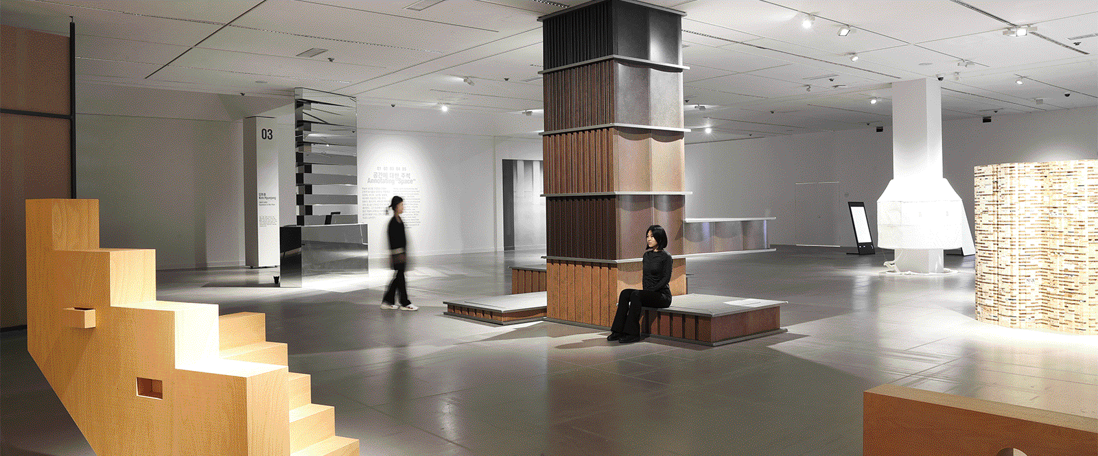 National Museum of Modern and Contemporary Art, Korea