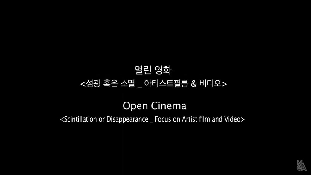 국립현대미술관