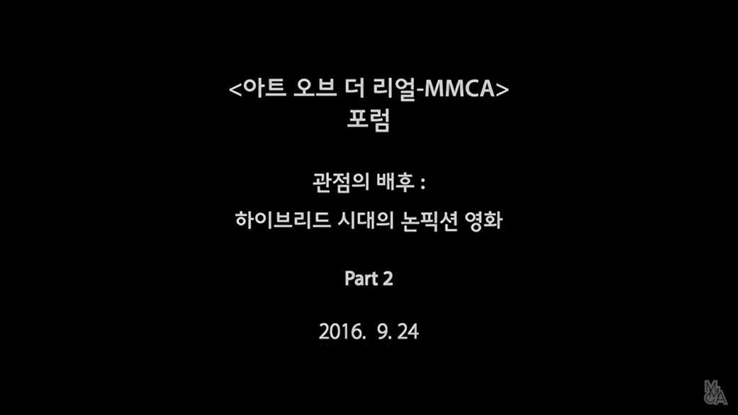 국립현대미술관