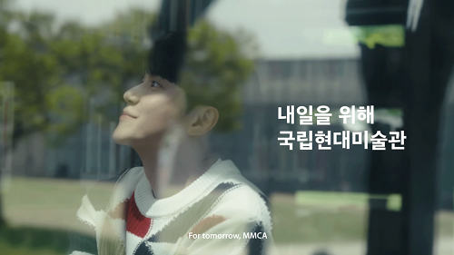 National Museum of Modern and Contemporary Art, Korea